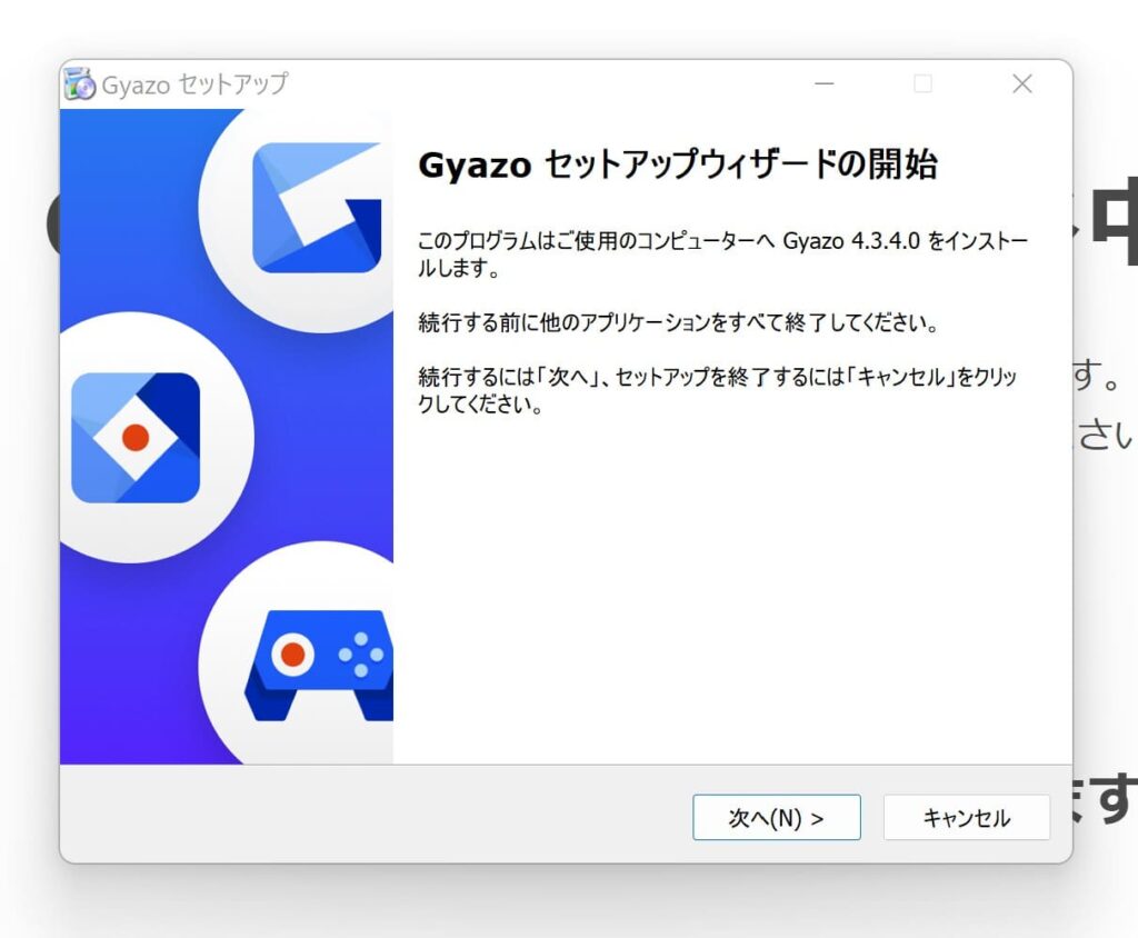 画像保存せずスクショを簡単共有できるツール「Gyazo」の使い方！【短い動画も送れる】 | ちいブログ