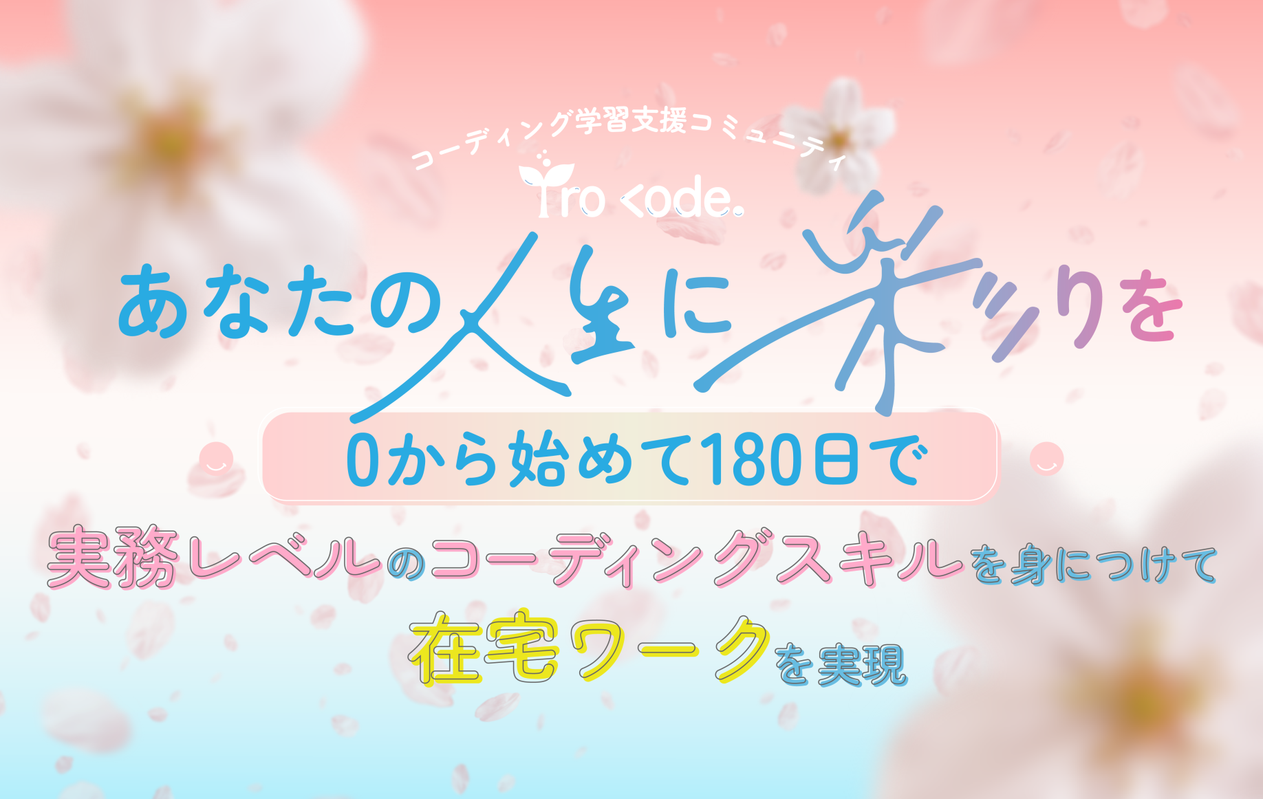 iro code. について | ちいブログ